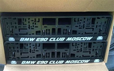 Клубные авторамки Bmw E90 Club Moscow — Сообщество «bmw E90 Club Moscow
