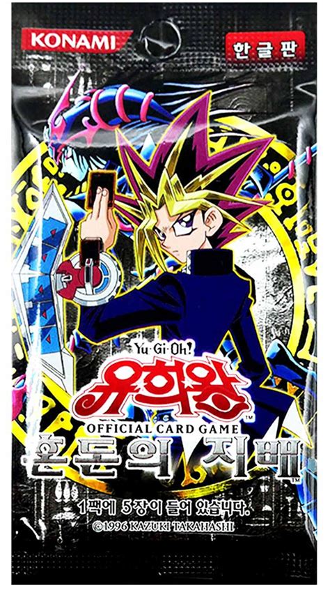 Invasion Of Chaos Booster Yu Gi Oh Kr • Amazingtoys Ch