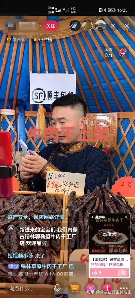 抖音小店上传自制食品没有生产许可证上不了？ 知乎