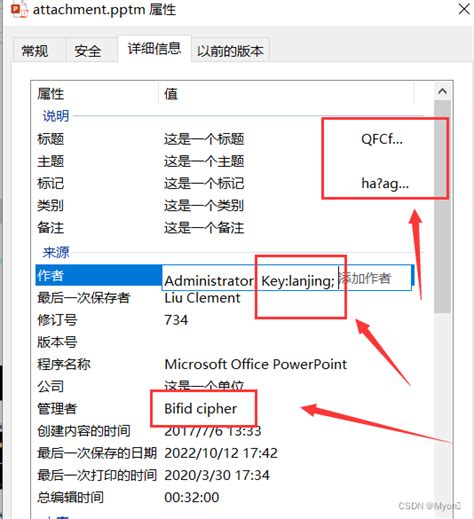 第十七届全国大学生信息安全竞赛创新实践能力赛初赛（ciscn 2024部分wp）ciscn2024 Web Csdn博客