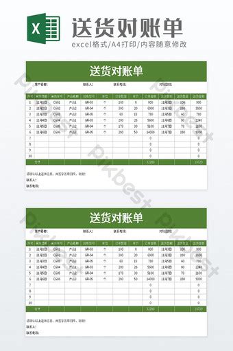 ใบส่งของแบบฟอร์ม Excel เทมเพลต เทมเพลต Excel แบบ Xls ดาวน์โหลดฟรี Pikbest