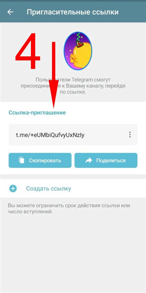 Как сделать ссылку на телеграмм в инстаграм