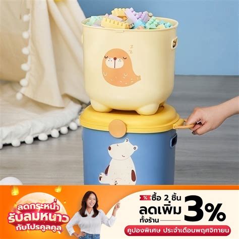 Cocogu Toy Box Small Assorted Colours Shopee Malaysia