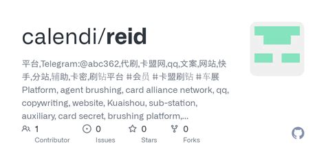 Github Calendi Reid Telegram Abc Qq