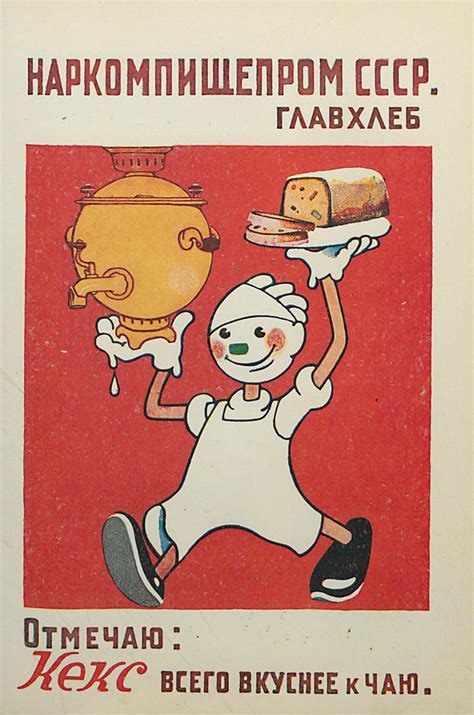 Книга о вкусной и здоровой пище. — Москва ; Ленинград, 1939 | портал о ...