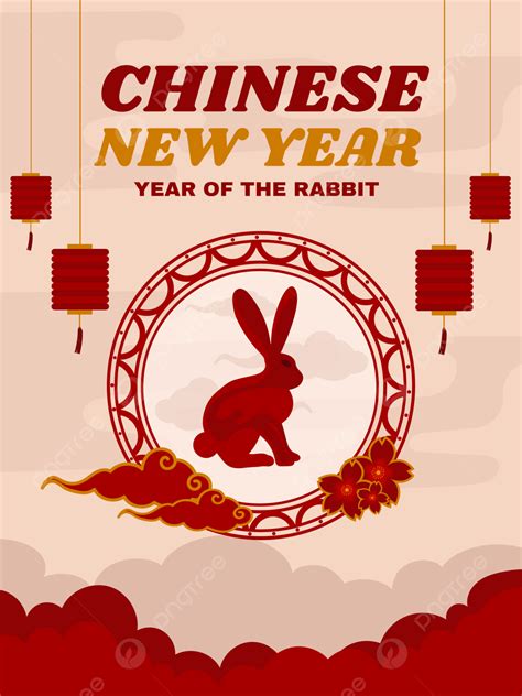 中國新年海報模板下載，設計範本素材在線下載
