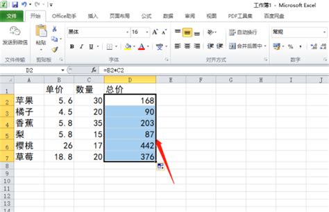 最新Excel表格乘法函数公式的操作技巧