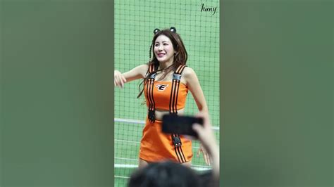 230727 한화이글스 김연정 치어리더 Psy Right Now Youtube