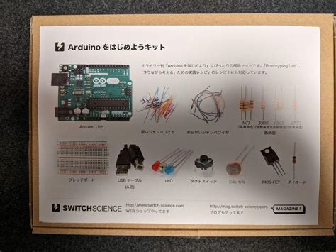 Arduinoをはじめようキット By メルカリ