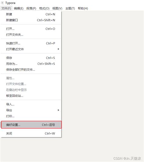 Typorapicgogitee实现图床 Csdn博客