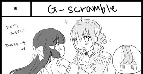 スマイルプリキュア レイフレ！ パラスのマンガ 百合 みゆれい 黄瀬やおい Pixiv