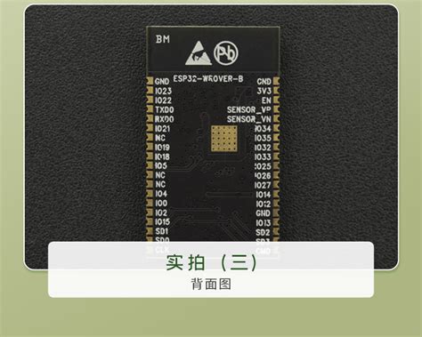 乐鑫方案深圳代理商esp32 Wrover B N4r8 Wifi无线模组ble蓝牙模块深圳市飞睿科技有限公司