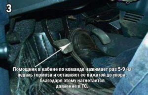 Последовательность прокачки тормозов на ваз 2109 своими руками