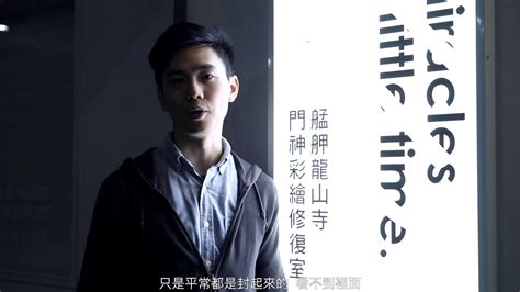 龍山文創攝影師帶你看龍山文創基地艋舺萬華旅遊新景點捷運龍山寺站地下街B2 YouTube
