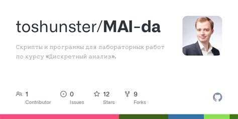 MAI Da Lab1 Benchmark Cpp At Master Toshunster MAI Da GitHub