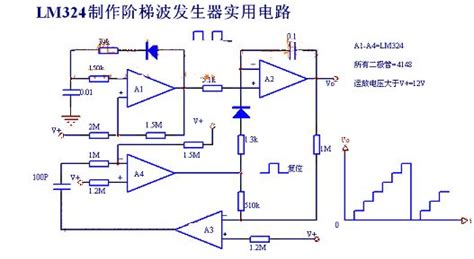 Lm324运放制作阶梯波发生器 电路图 电子工程世界