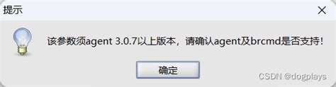 Windows11数据库备份策略与调度详解 Csdn博客