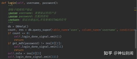 Python Mysql Winform