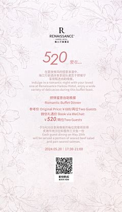 酒店海报 by Sena 花瓣网 陪你做生活的设计师 Mice Fam Trip 邀请函