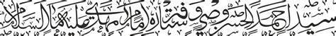 صفحه اصلی المهدیون وب سایت رسمی فارسی انصار امام مهدی ع