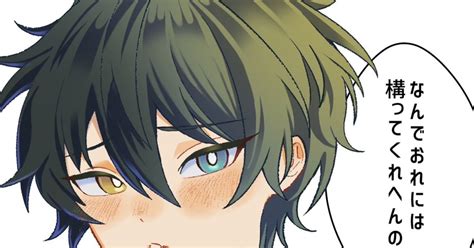 あんスタ夢 差分 おまめのイラスト Pixiv