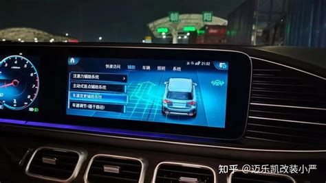 21款22款23款奔驰gls400 Gls450升级23p驾驶辅助系统 知乎