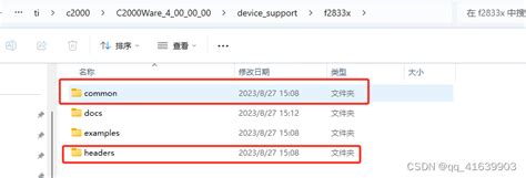 Ccs110 创建dsp28335工程模板 Csdn博客