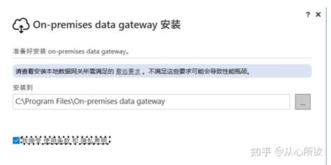 Power Bi查看报表，报错：没有网关可用于访问数据源 知乎