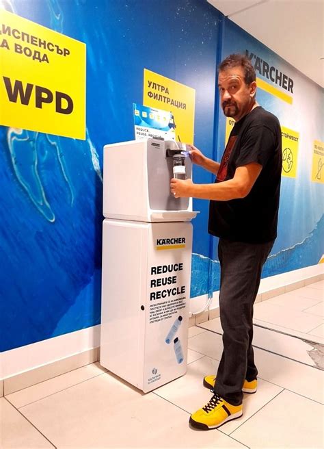 Моите приятели и партньори от Керхер България стартираха локална кампания под надслов „Чиста