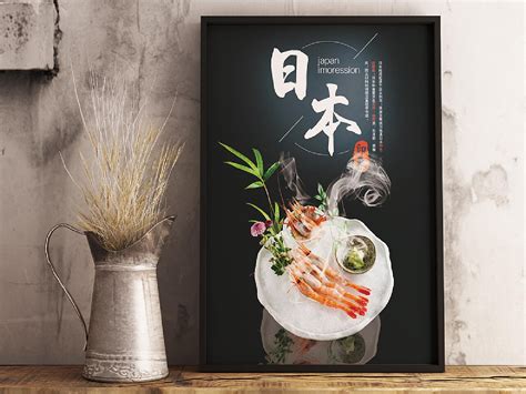 日料海报wanghaoing 站酷zcool
