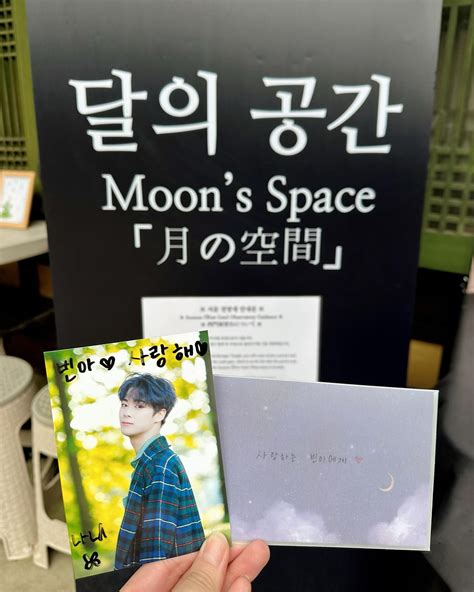 나나 ☪︎ᑋªⁿ ☪︎¨ 우리가 걸어 온 모든 날들에 다 너와의 추억을 전부 새겨둘 거야 이대로 영원히 서로의 손을 잡아