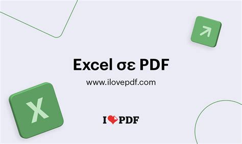 Μετατροπή Excel σε Pdf Έγγραφα And Πίνακες Xls σε Pdf