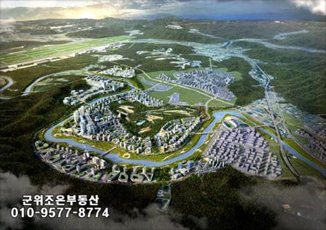 대구경북신공항군위하늘도시기본계획수립 네이버 블로그