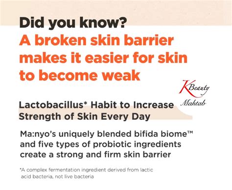 سمپل آمپول تونر مخمر بیفیدا جوانساز و شفاف کننده منیوفکتوری محصولات کره ای مهتاب شاپ