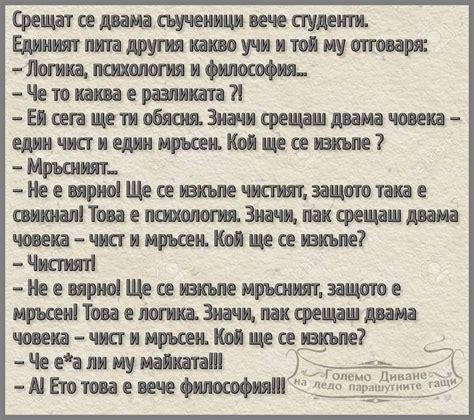 Pin On България Bulgaria