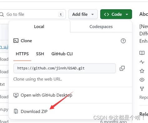 Github项目复现流程github项目buildingformer复现 Csdn博客