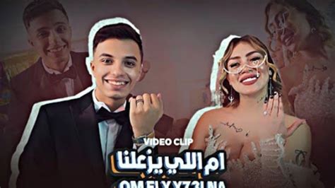 فرح حمدي عاشور وهدير عبد الرازق اتجوزم ️😂 Youtube