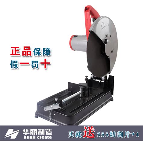 华丽金属型材切割机 家用电动工具工业级锯铝机多功能型材切割355华丽五金旗舰店