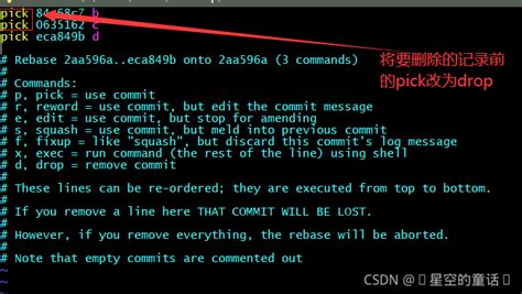 Git删除中间的提交记录git删除两个提交之间的提交 Csdn博客