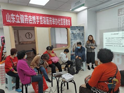 关注痛风健康知识讲座生活患者医生