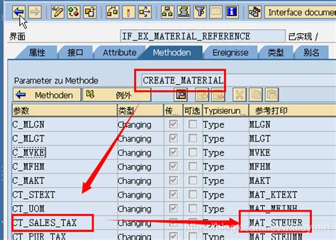 Sap 增强 第三代badi增强（实例）：sap Badi实例 Csdn博客