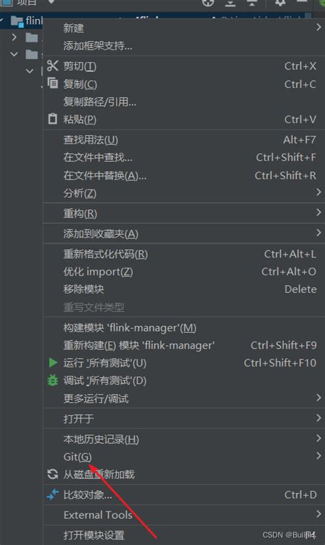 通过idea 创建 Gitlab的分支idea提交一个分支代码需要在gitlab上新建一个分支吗 Csdn博客 通过idea 创建 Gitlab的分支idea提交一个分支代码需要在gitlab上新建一个分支吗 Csdn博客
