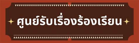 Law Division Kku