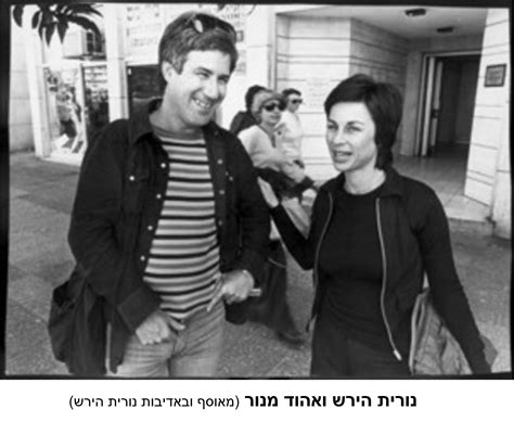 אין לי ארץ אחרת