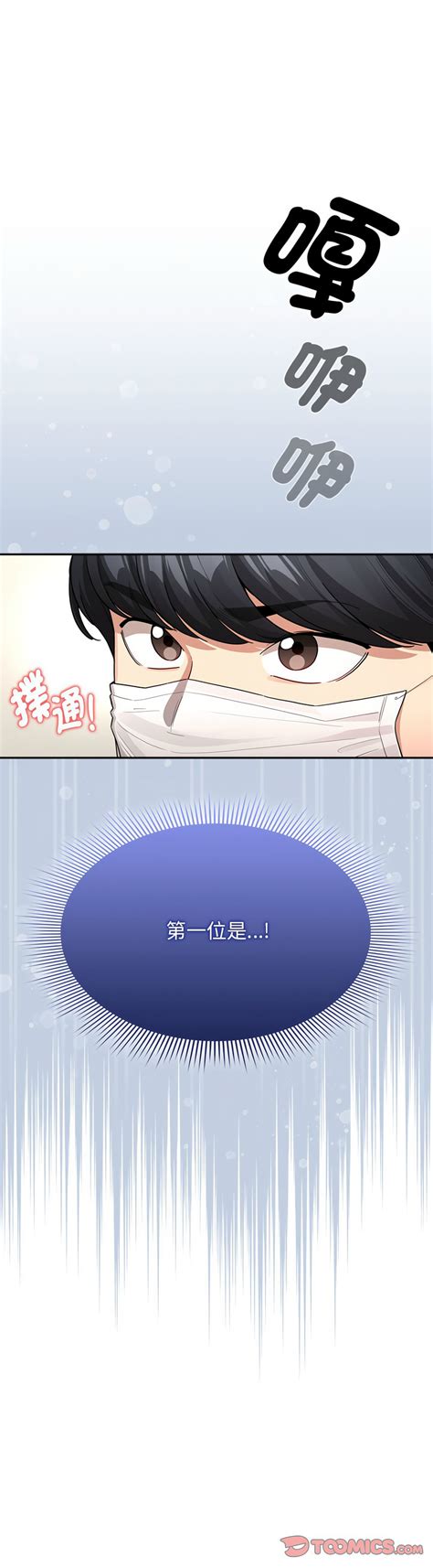 疫情期間的家教生活 疫情期间的家教生活 135 139 Page 18 nhentai hentai doujinshi and