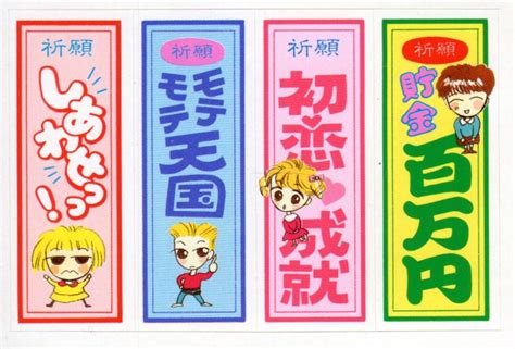 Kodansha 1989 Showa 64 January Edition Nakayoshi Supplement Satoru