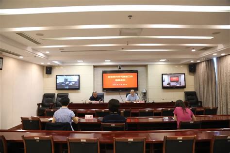 山东省生态环境厅召开全省排污许可管理工作视频调度会澎湃号·政务澎湃新闻 The Paper
