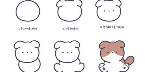 2 강아지 그리는 법 924