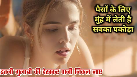 पैसे के लिए मुँह में लेती थी सबका पकोड़ा 💸😋 Youtube