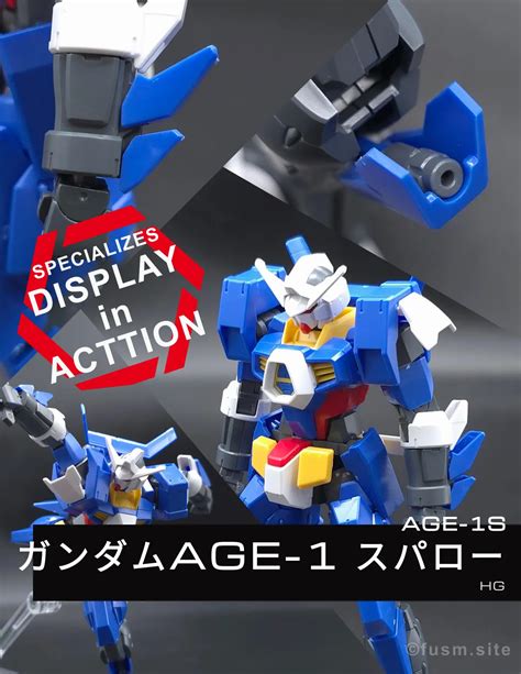 Hg ガンダムage 1 スパロー レビュー